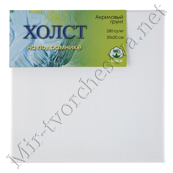 Холст на подрамнике, 20*20 см, мелкое зерно, акрил, хлопок, Studio